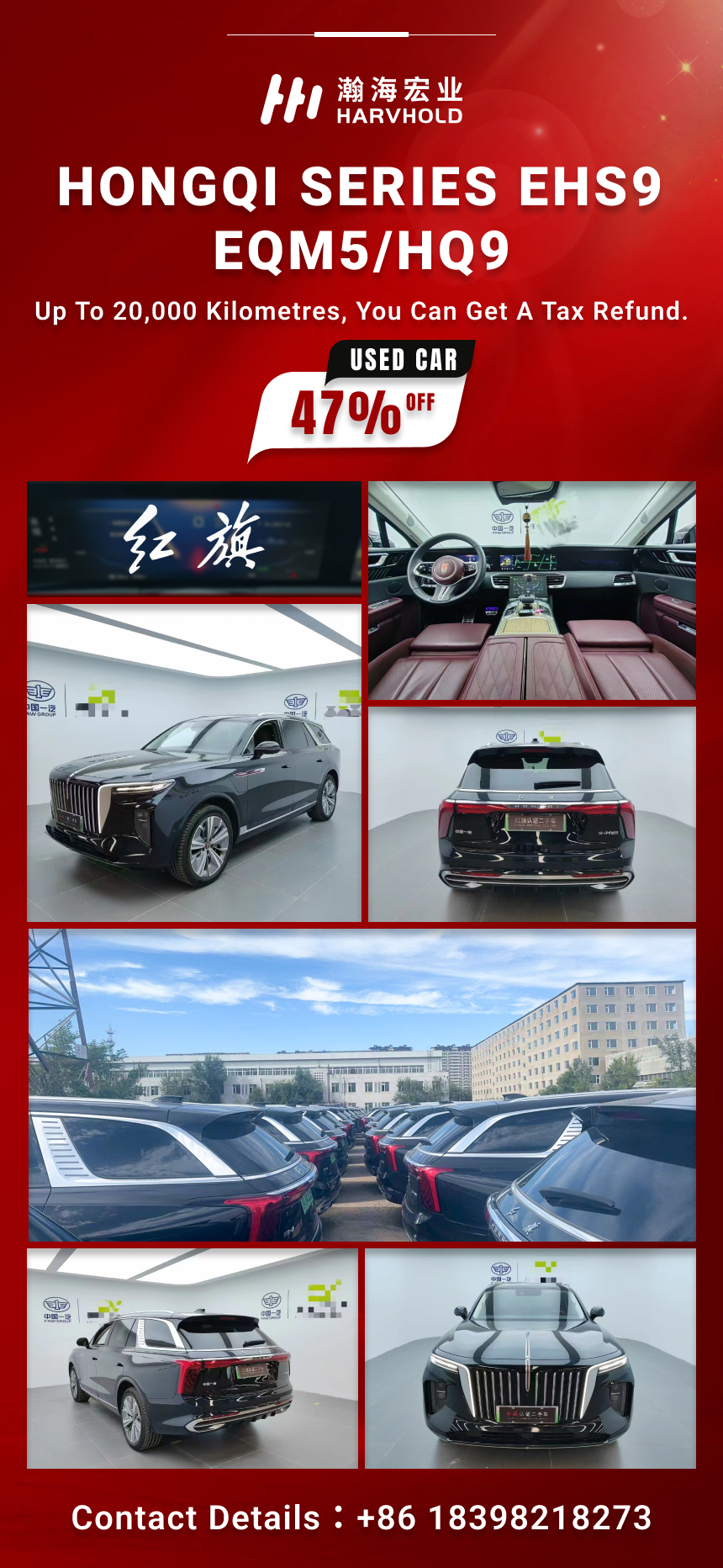 Used Car Hongqi Series EHS9 EQM5/HQ9 – HSWX